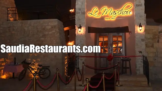 مطعم لو ماشو Le Maschou الفرنسي – العنوان، المنيو مع الأسعار، والتقييم ...