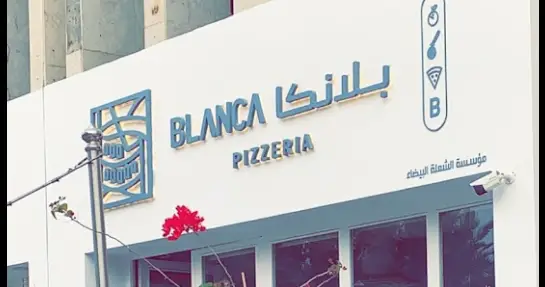 بلانكا Blanca الرياض – الفروع، المنيو مع الأسعار، والتقييم النهائي ...